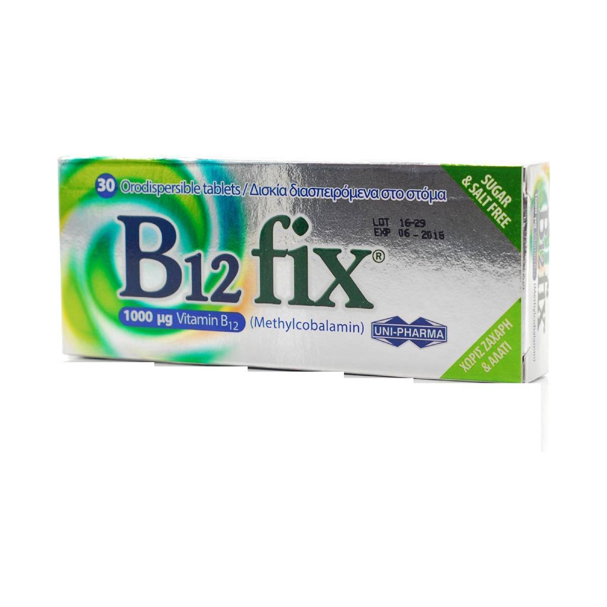Uni-Pharma B12 fix 1000μg 30 ταμπλέτες - Pharmacity