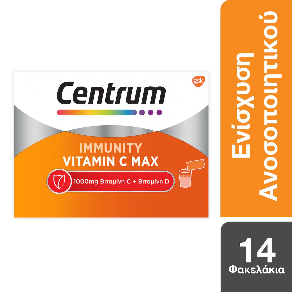 Centrum Immunity Vitamin C Max 1000mg Ενίσχυση του Ανοσοποιητικού ...