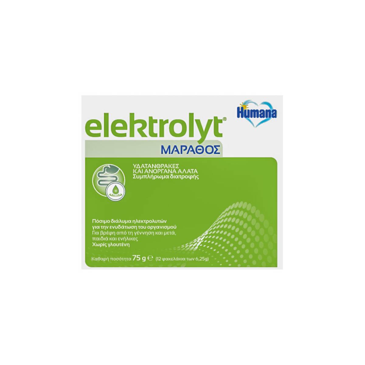 Humana Elektrolyt με Γεύση Μάραθο 12 φακελίσκοι - Pharmacity