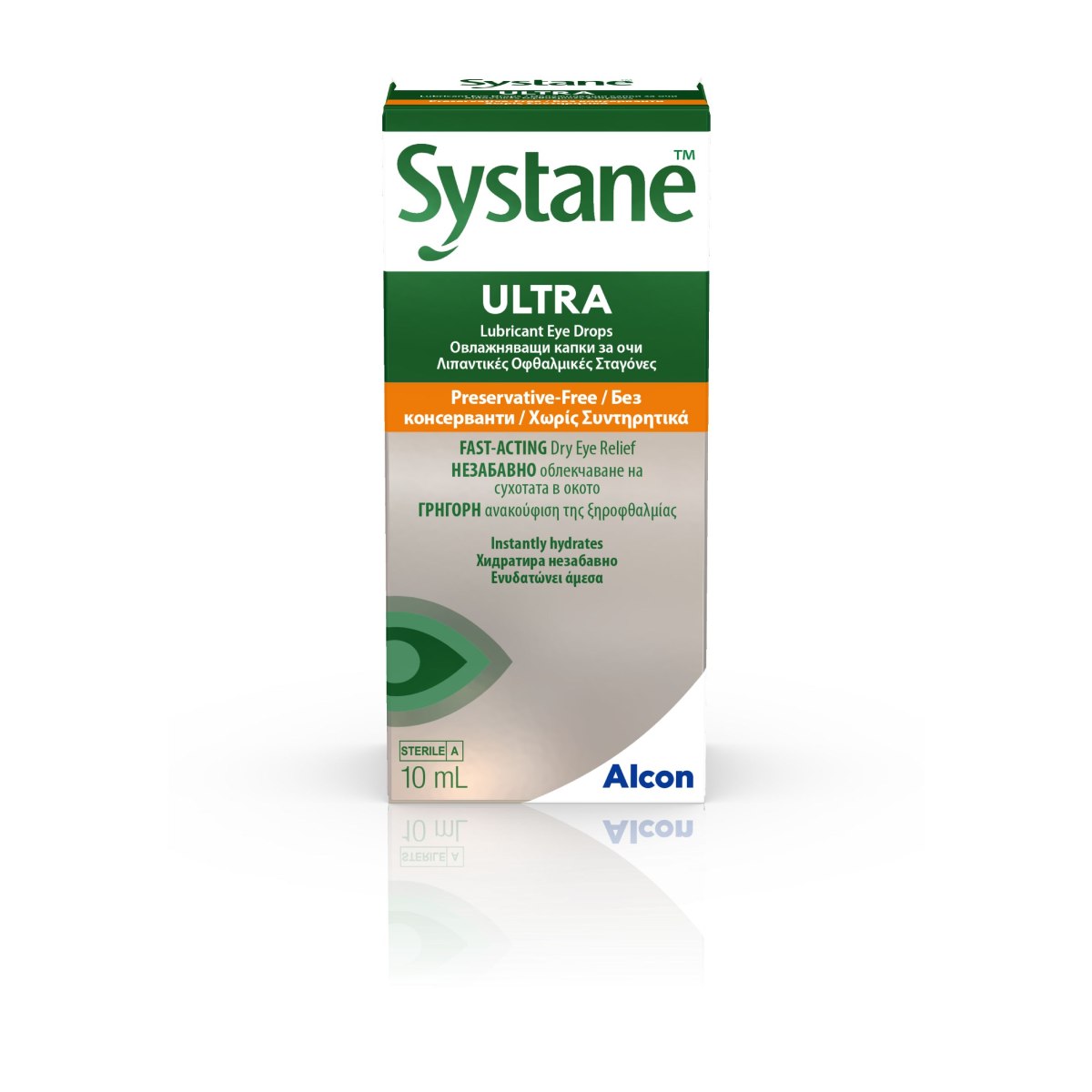 Systane Ultra Οφθαλμικές Σταγόνες για Ξηροφθαλμία 10ml - Pharmacity
